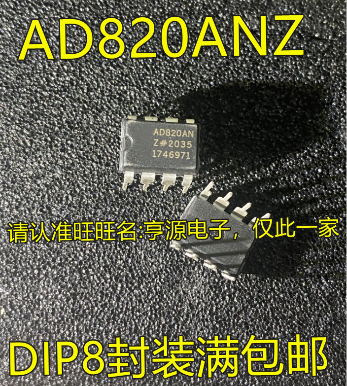 2PCS NEW AD820ANZ AD820AN 820AN 820ANZ DIP-8 Operational Amplifier Chip #98HY | eBay