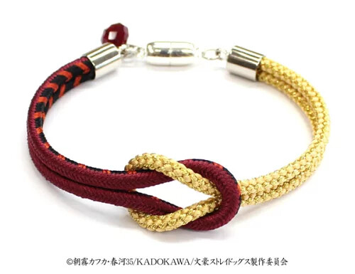Bungo Stray Dogs Kyo Kumihimo Bracelet Maisendo Kyoto Japan Limited New ...