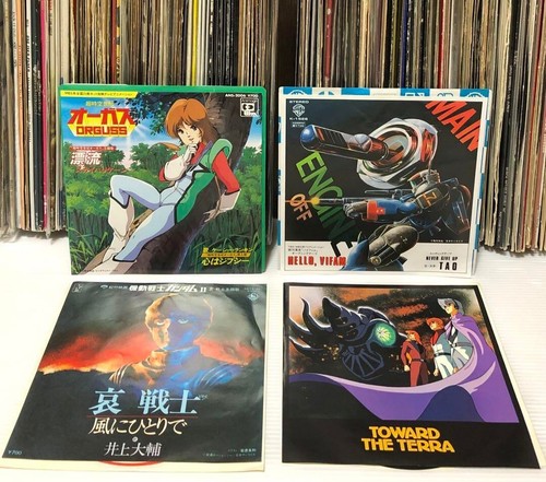 Orguss, Gundam, Vifam, Toward The Terra Vinyl EP Records Set of 4 Anime ...