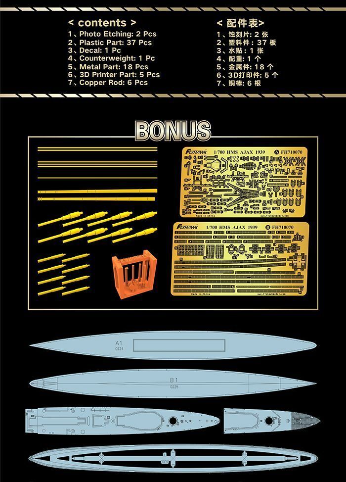 Flyhawk FH1110S 1/700 Scale HMS Cruiser Ajax 1939 [Deluxe Edition ...