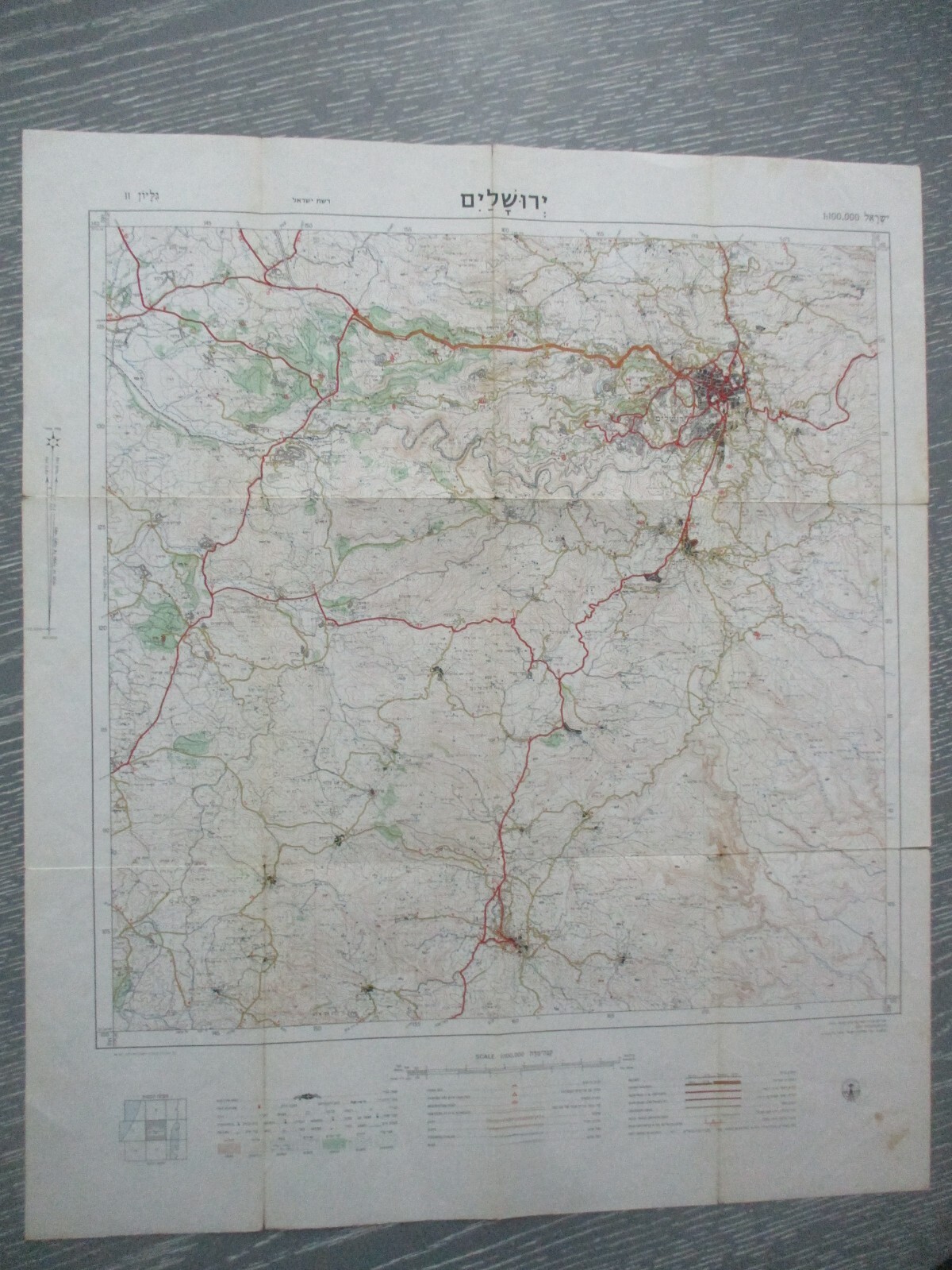 Jerusalem area topographic map, 1:100000 scale, survey of Israel, 1973 ...