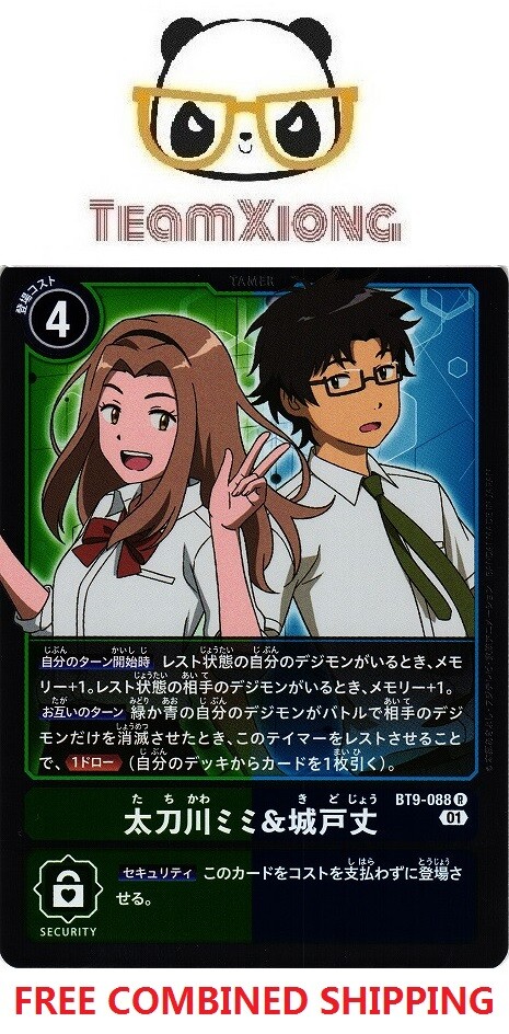 Digimon Mimi And Joe News Digimon Mimi Falando Sobre Joe E Não