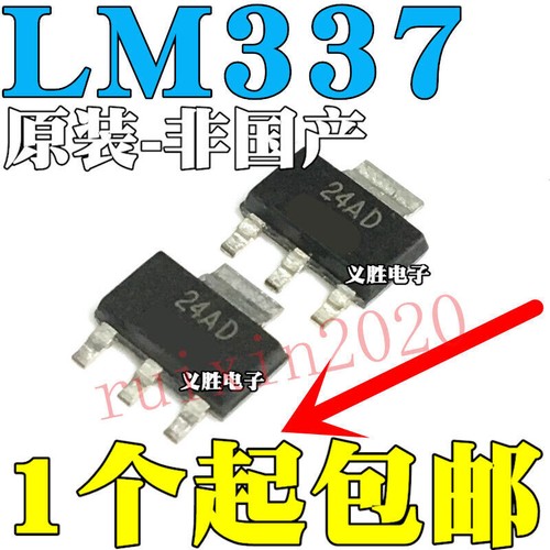 2Pcs LM337T LM337 TO-220 Negative Adjustable Regulator yr #F9# | eBay