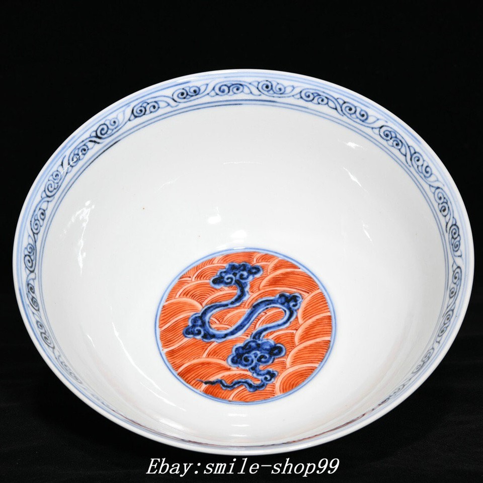 8.2" Xuande Dynasty Blue White Alum Red Porcelain Dragon Beast Animal ...