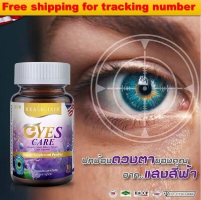 Yes Care, eye care supplement Eye vitamins 30Capsule | eBay