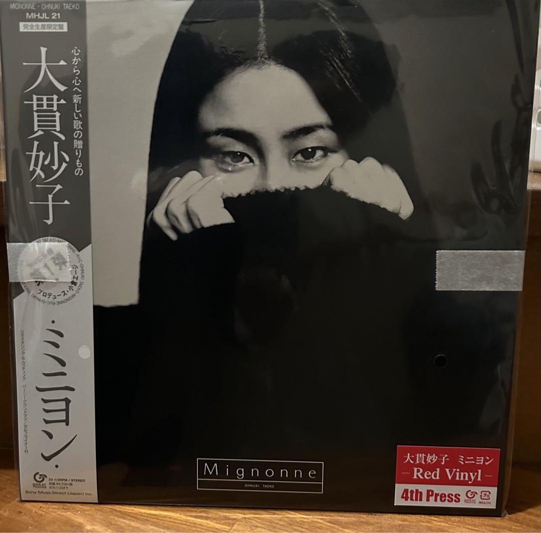 Taeko Onuki Mignonne 4th Press LP Record Red Vinyl | eBay