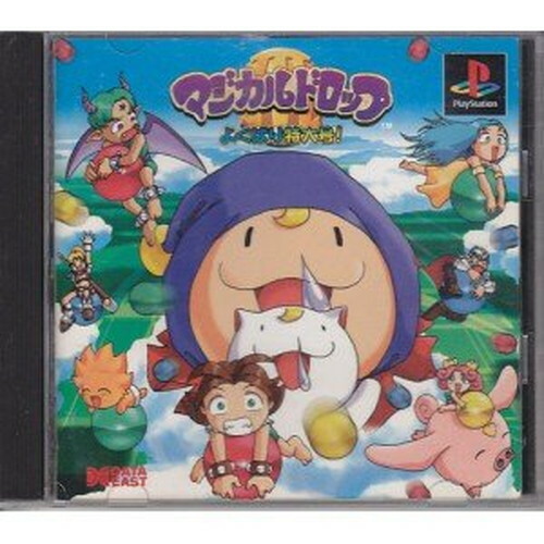 USED PS1 PS PlayStation 1 Magical Drop 3 greedy oversized No. 00135 ...