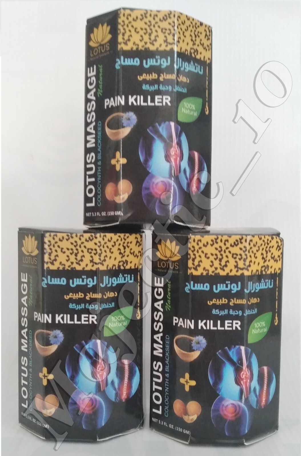 3 Lotus Massage Natural Colocynth With Blackseed Pain Killer Ointment 3 ...