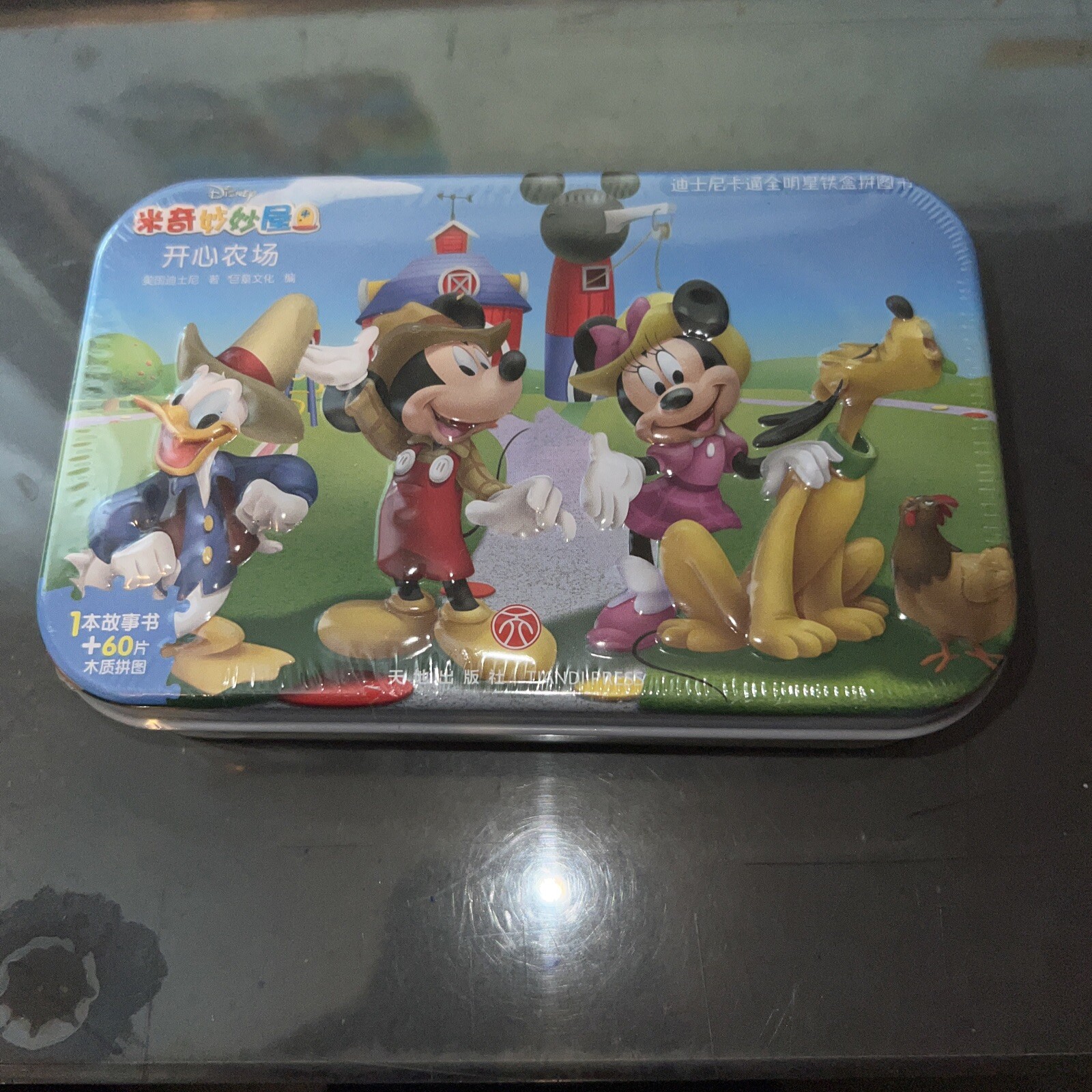 neilden Disney Mickey mouse puzzle in a metal box 60 piece for kids 4-8 ...