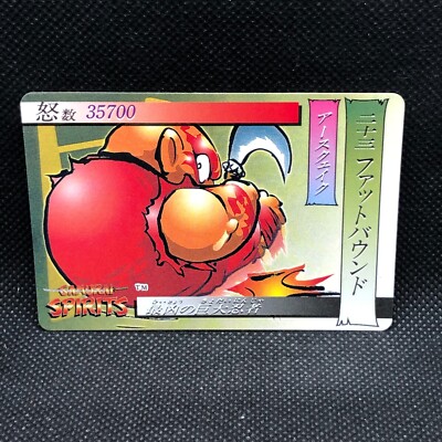 earthquake SAMURAI SHODOWN SNK Card TCG 1993 No.23 Japanese Japan F/S ...