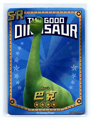 2023 Card Fun Disney 100 The Good Dinosaur Pixar #DISC01-SR14 Buck | eBay