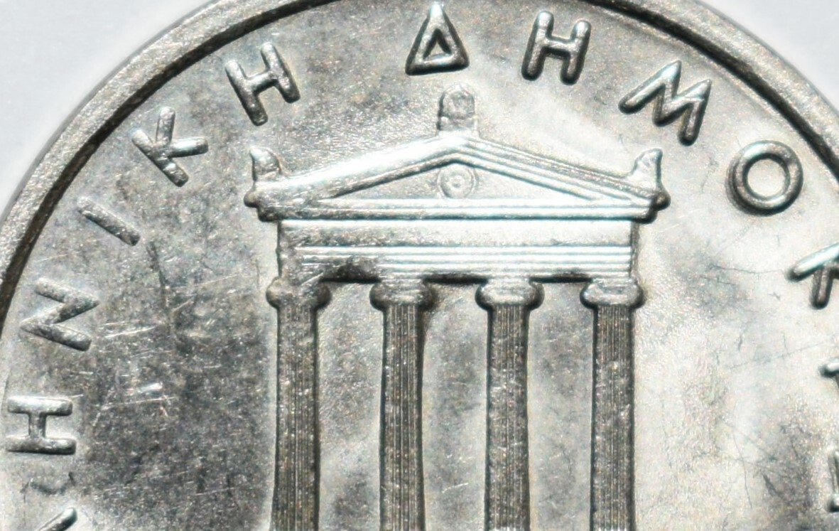 1982 GREEK UNCIRCULATED 20 DRACHMES COIN Helmet Pericles Temple ...