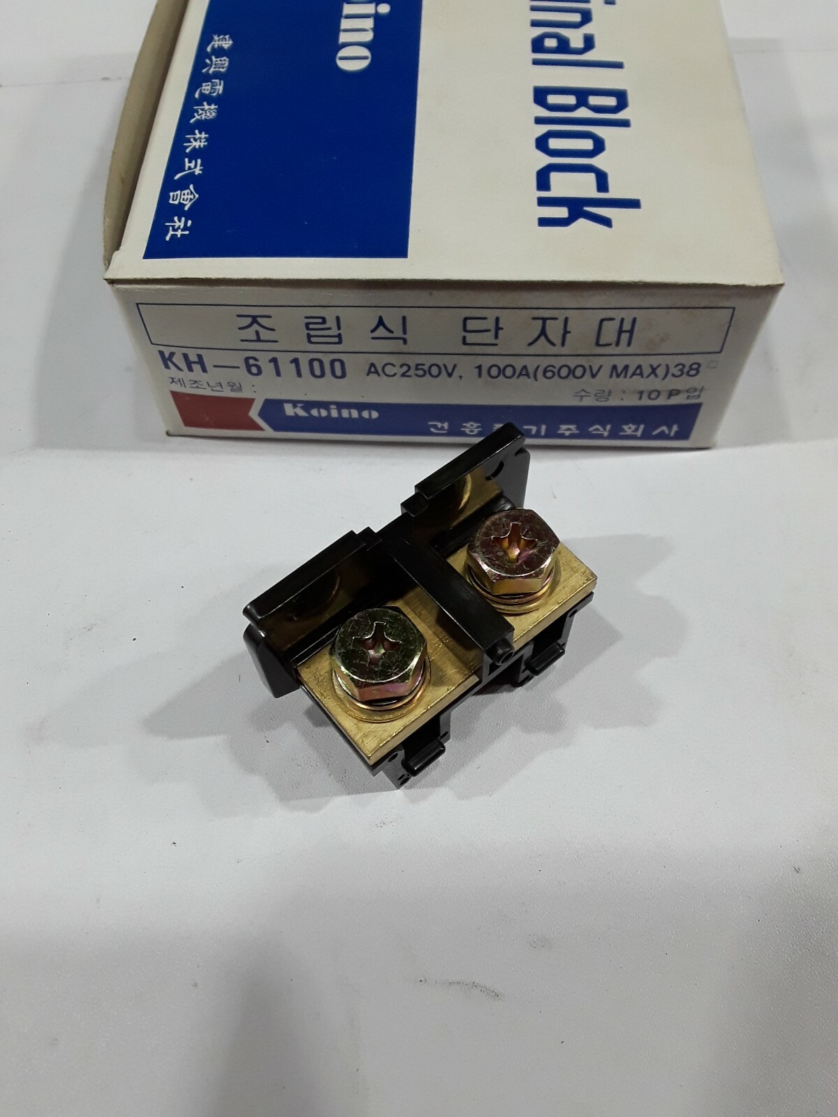 KH-61100 KOINO 100AMP AC250V (600V MAX) TERMINAL BLOCK NEW | eBay