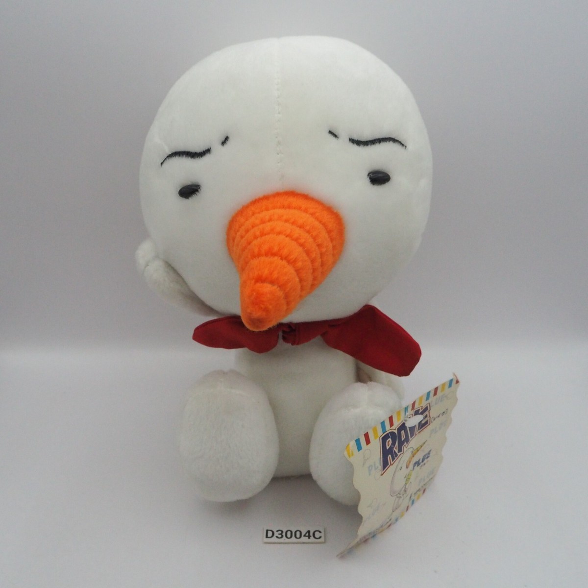 Rave Master Plue