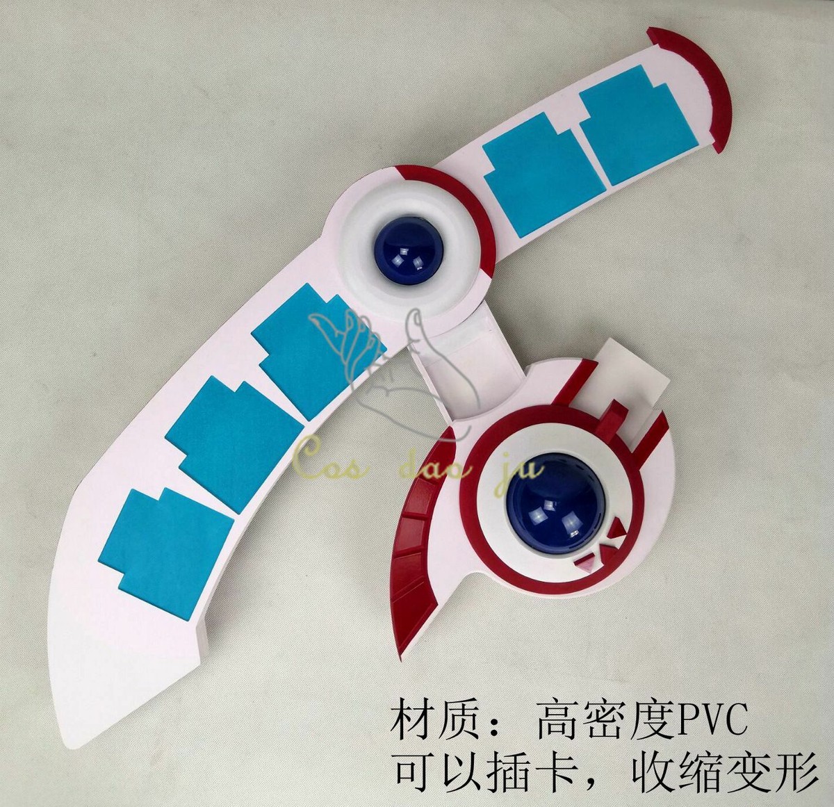 Yugioh Gx Supreme King Duel Disk Yu Gi Oh! Duel Links (Video Game)