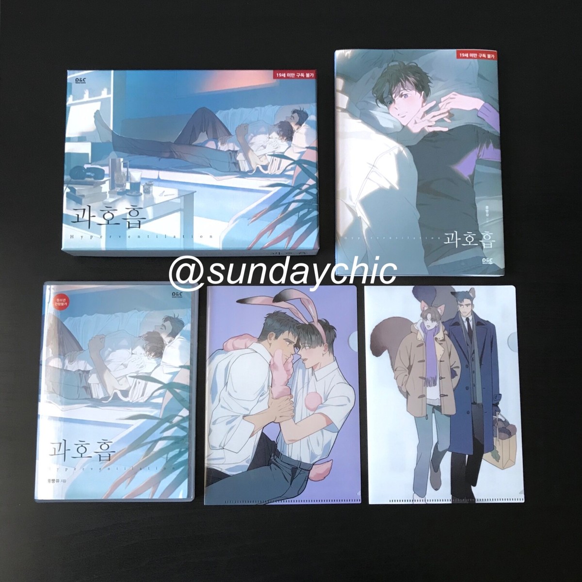 Hyperventilation Bl Profile For 뿡빵뀨 Lewin