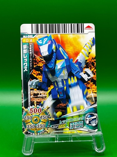 Kaizoku Sentai Gokaiger Gojū Rex DX.4-046 Super Sentai Battle Dice-O ...