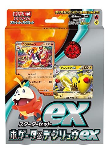 Pokemon Card Scarlet & Violet Starter Set ex Hogator Fuecoco Denryu ...