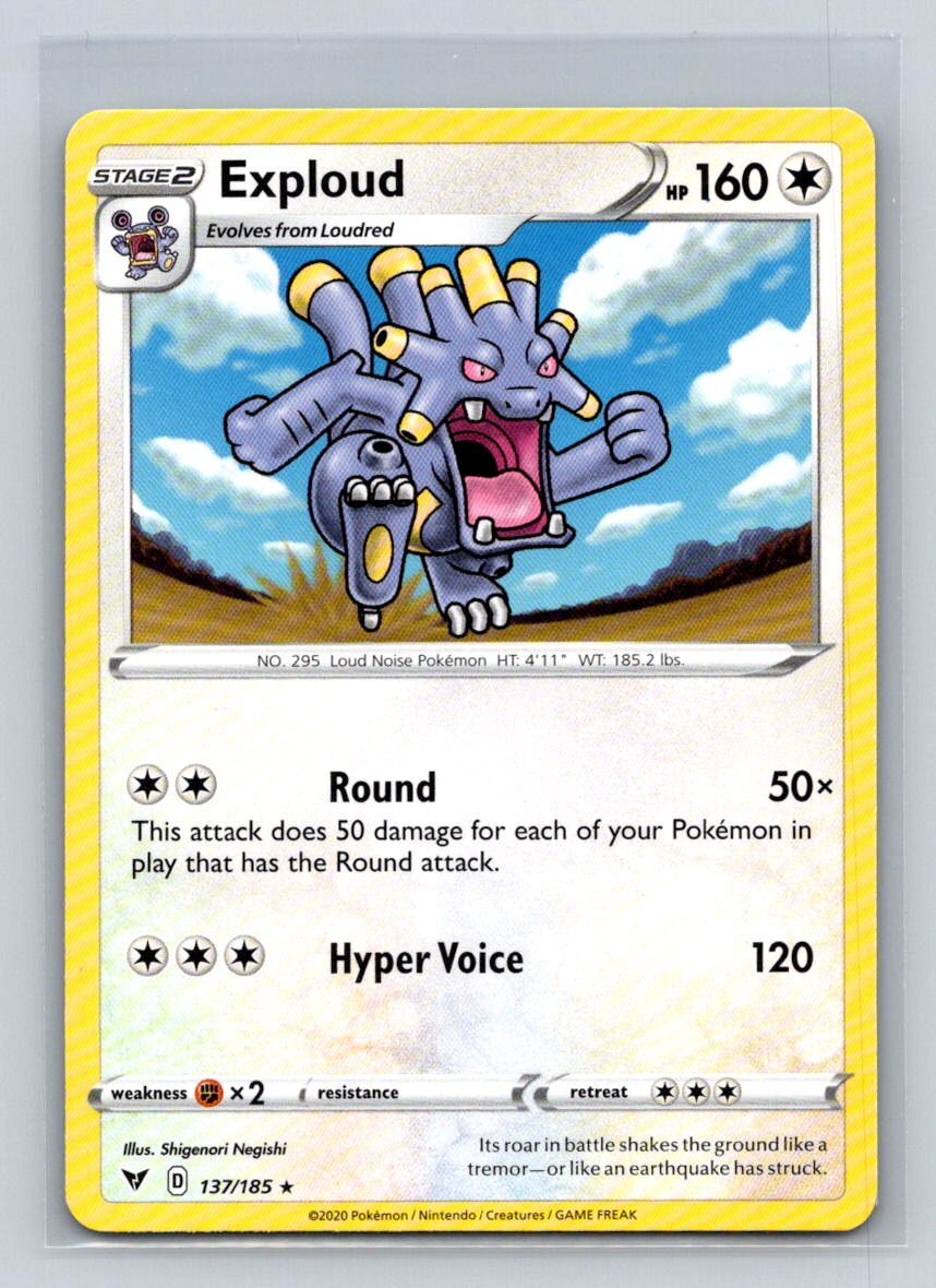 exploud For Sale - MAVIN