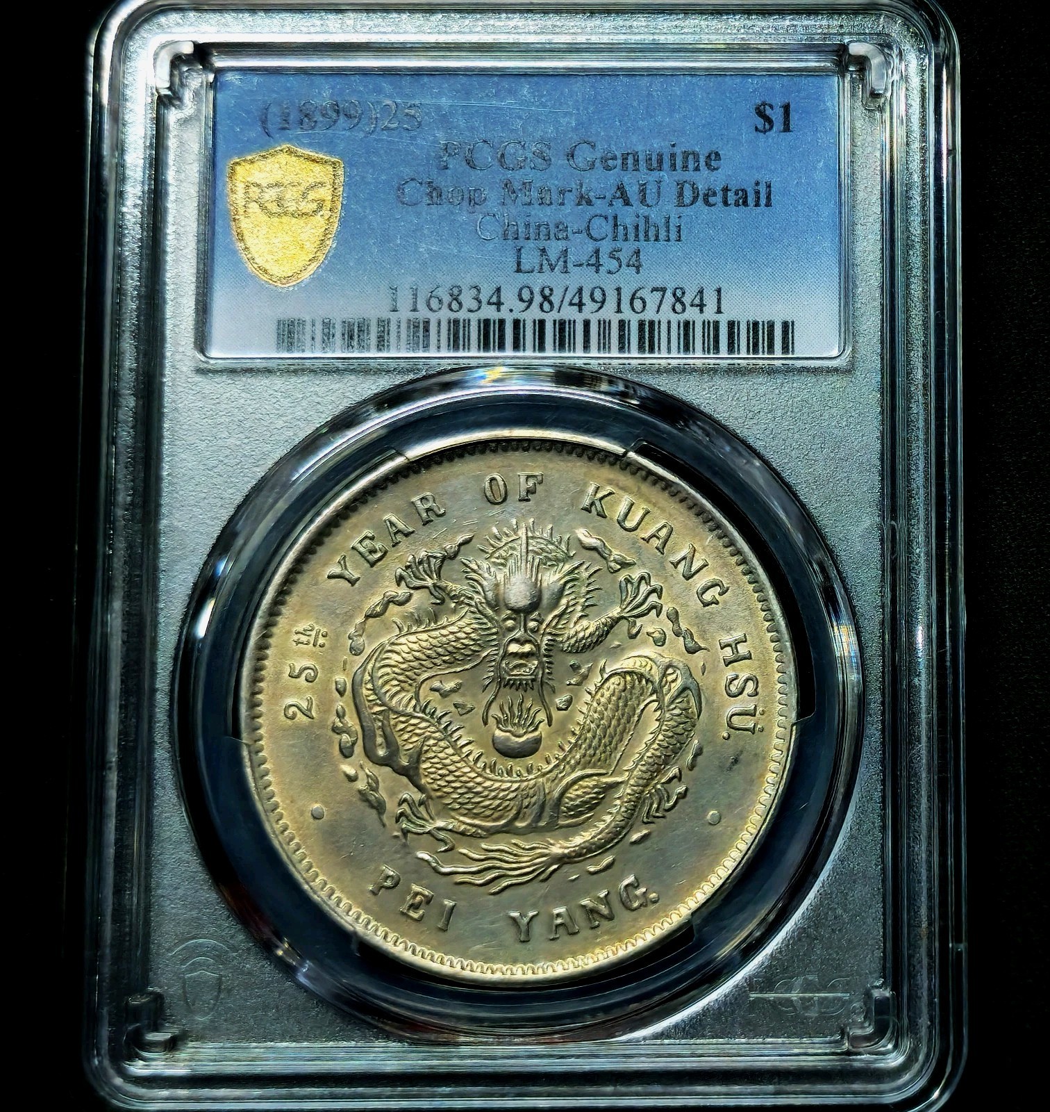 Yuan 25Y 1899 造洋 Guangxu Pei Yang Chihli Province China Chopmarked AU PCGS Rare | eBay