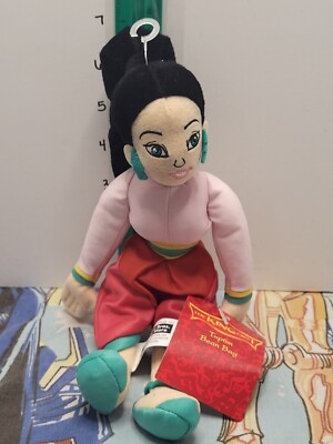 Vintage Disney The King And I Tuptim Doll Bean Bag Plush | eBay