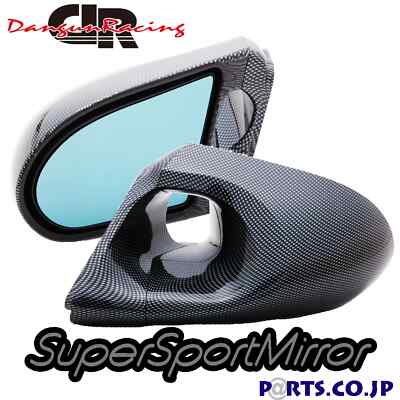 Nissan S13 Silvia (1988-1993)/180SX/R32 Skyline JTC2 Mirror Carbon Look ...