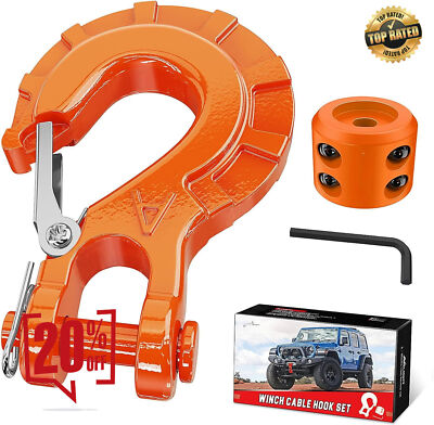 Rigging - Safety Latch