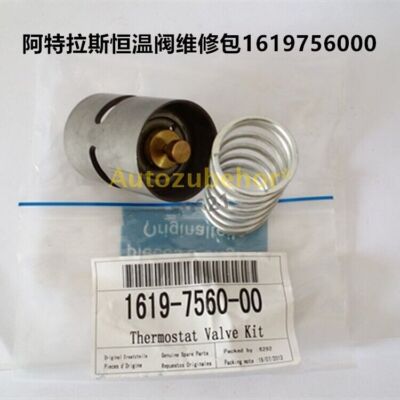 1PCS NEW FOR Air Compressor Thermostat Valve Kit 1619756000 1619-7560 ...