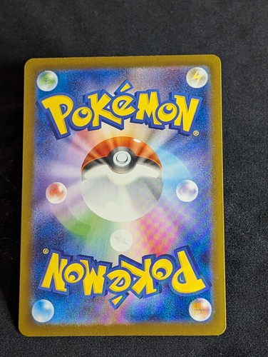 Pecharunt ex SAR 219/187 SV8a Terastal Fest ex - Pokemon Card Japanese ...