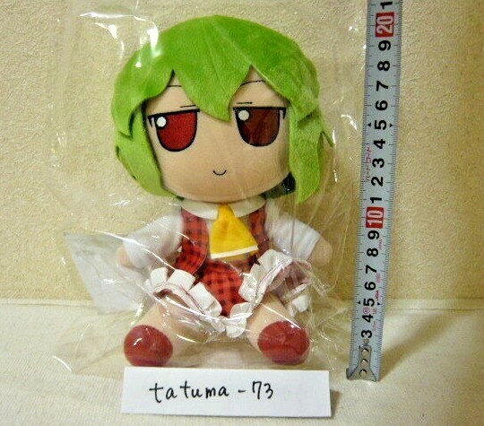 TOUHOU PROJECT Fumo Fumo Series 46 Kazami Yuka Plush Doll Gift Badge ...