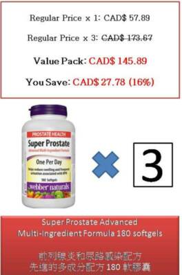 180 S Super Prostate Advanced Multi-Ingredient Formula - Webber ...