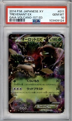 PSA 10 JAPANESE POKEMON TREVENANT EX RR XY5 011/070 GEM MINT 246B | eBay