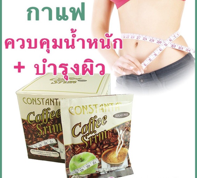 4x Constanta Coffee Srim Diet Weight Loss Slimming Collagen Skin Care ...
