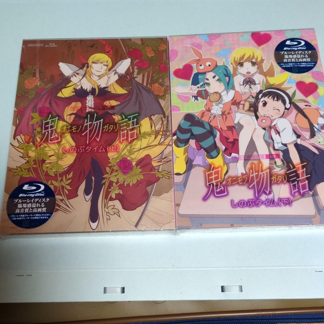 Oni Monogatari Vol 2 Shinobu Time 1 & 2 Limited Edition Boxed Set CD ...