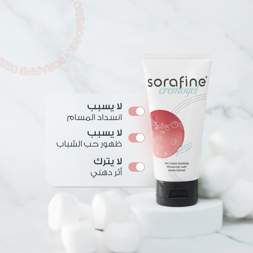 Sorafine Cremogel 75g Moisturizing That Combats Excess Oil And Acne ...