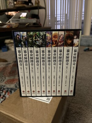 Fatehunter Novel Series NOT IN ENGLISH | eBay