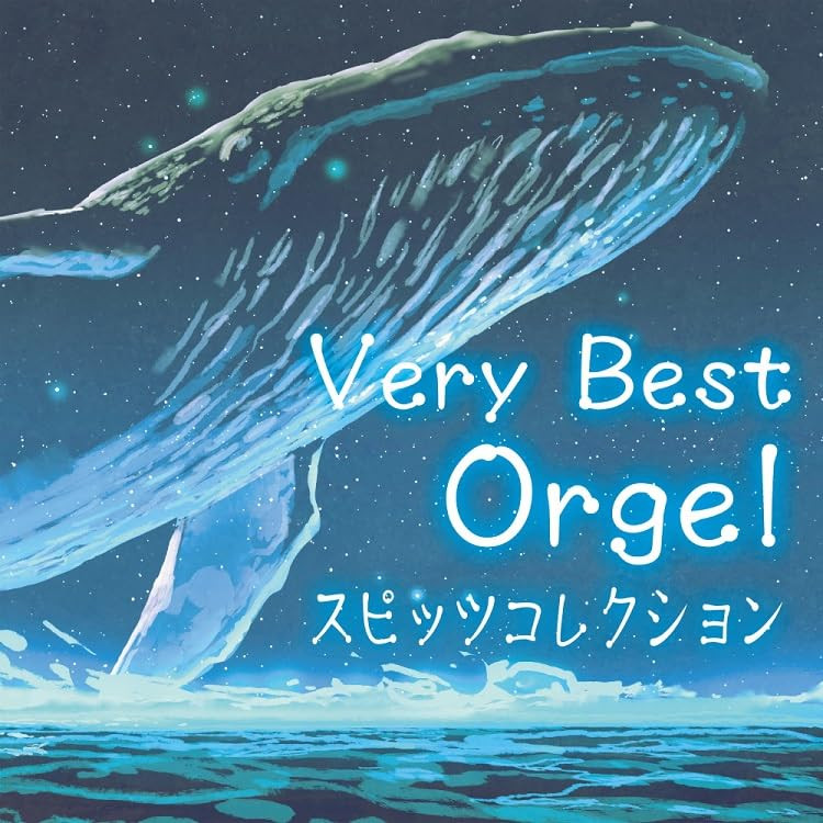 オルゴール - Berry Best Orgel Spitz Collection [CD] | eBay