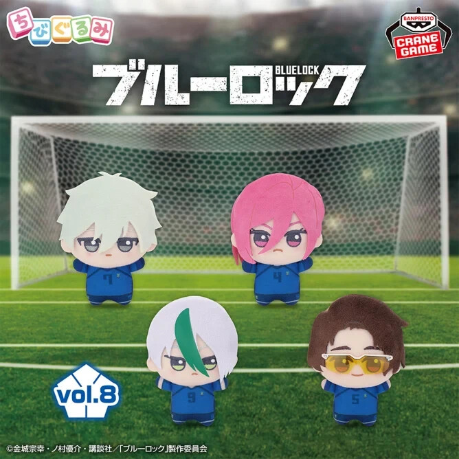 Blue Lock Chibigurumi vol.8 Plush Doll Chain Eita Otoya Bandai 2024 ...