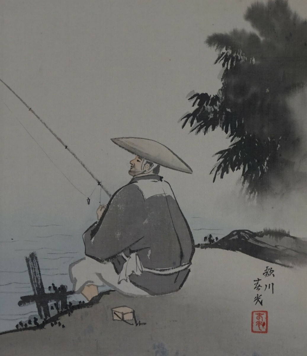 Man Fishing Painting