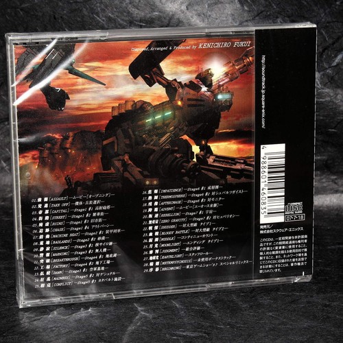 Einhander Original Soundtrack Square Enix Japan Import Game Music CD OST NEW | eBay