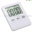 Large LCD Display Digital Kitchen Timer Count Down Up Clock Loud Alarm ...