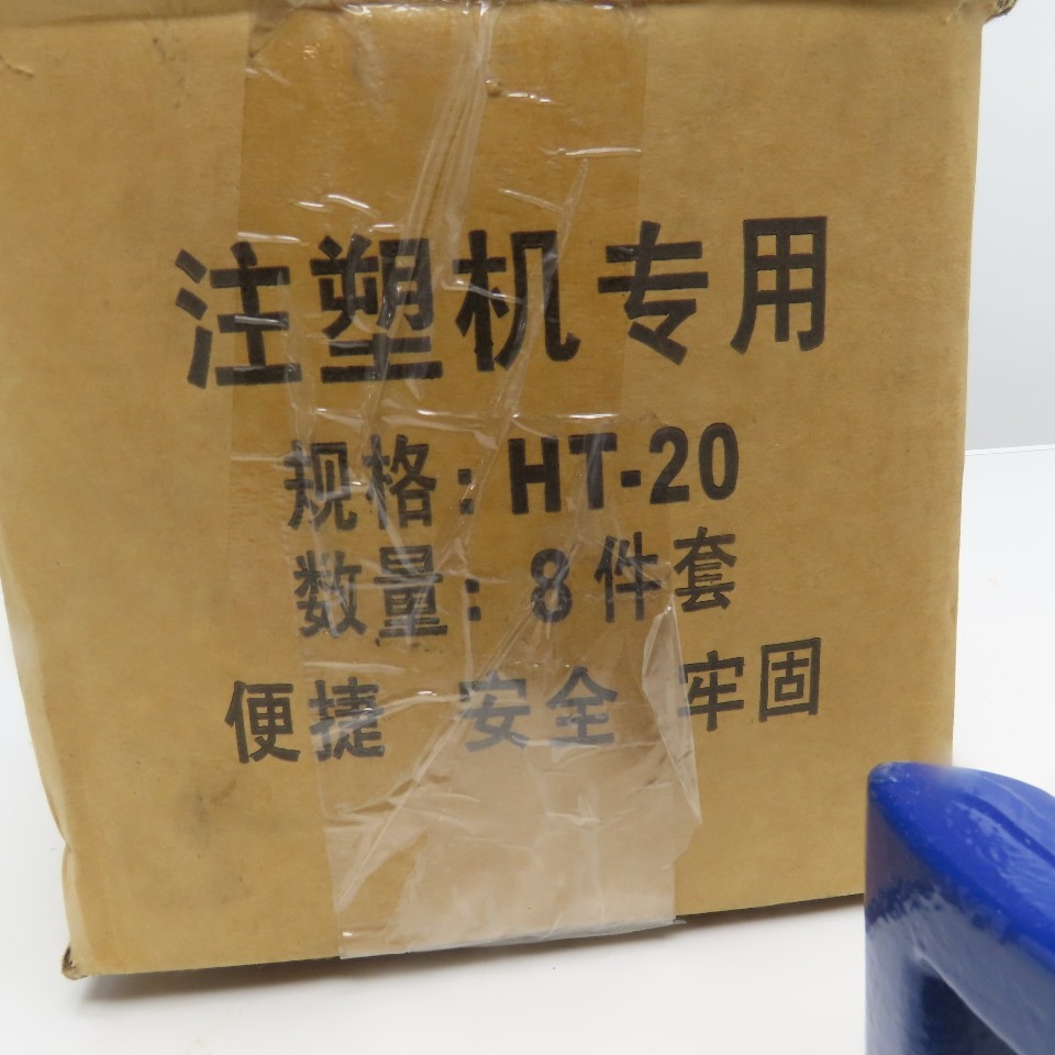 Hong Tai HT-20 Injection Molding Hold Down Clamp Kit 8 Piece Set | eBay