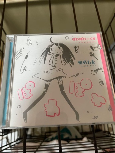 Powapoworks Mota ShIIna PowapowaP 2b | eBay