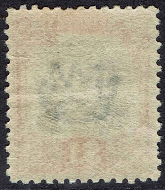 SARAWAK 1932 RAJA BROOKE $1 | eBay