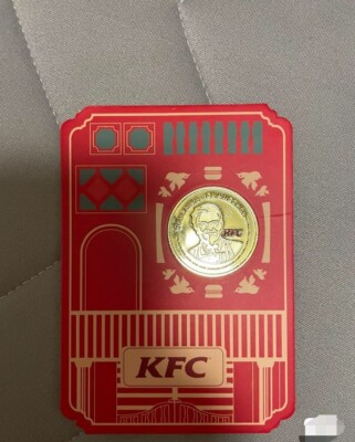 new China Kentucky Fried Chicken KFC " 600th Store in GUANGZHOU" city ...