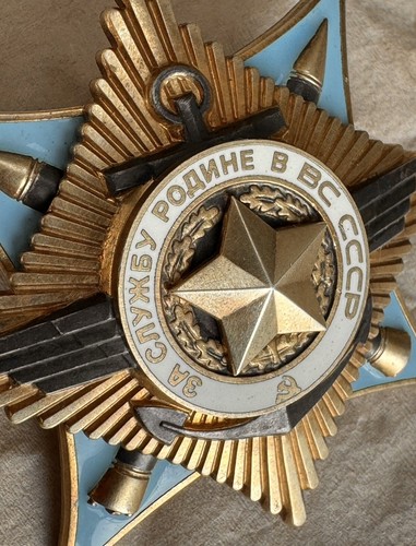 Original Soviet Order Service To Motherland In Military USSR 1st Class ...