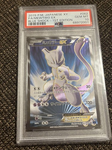 PSA10 Pokémon Card Mewtwo EX 062/059 SR 1st Edition Japanese 2015 | eBay