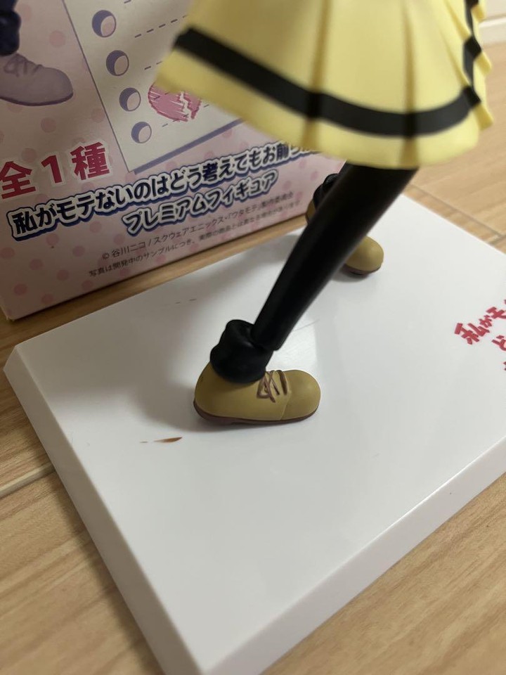 SEGA Official Watamote Tomoko Kuroki Premium Figure Used Read ...