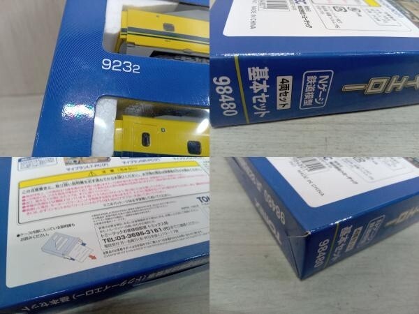 TOMIX N Gauge JR Shinkansen Type 923 Doctor Yellow Basic Train Set 4 ...