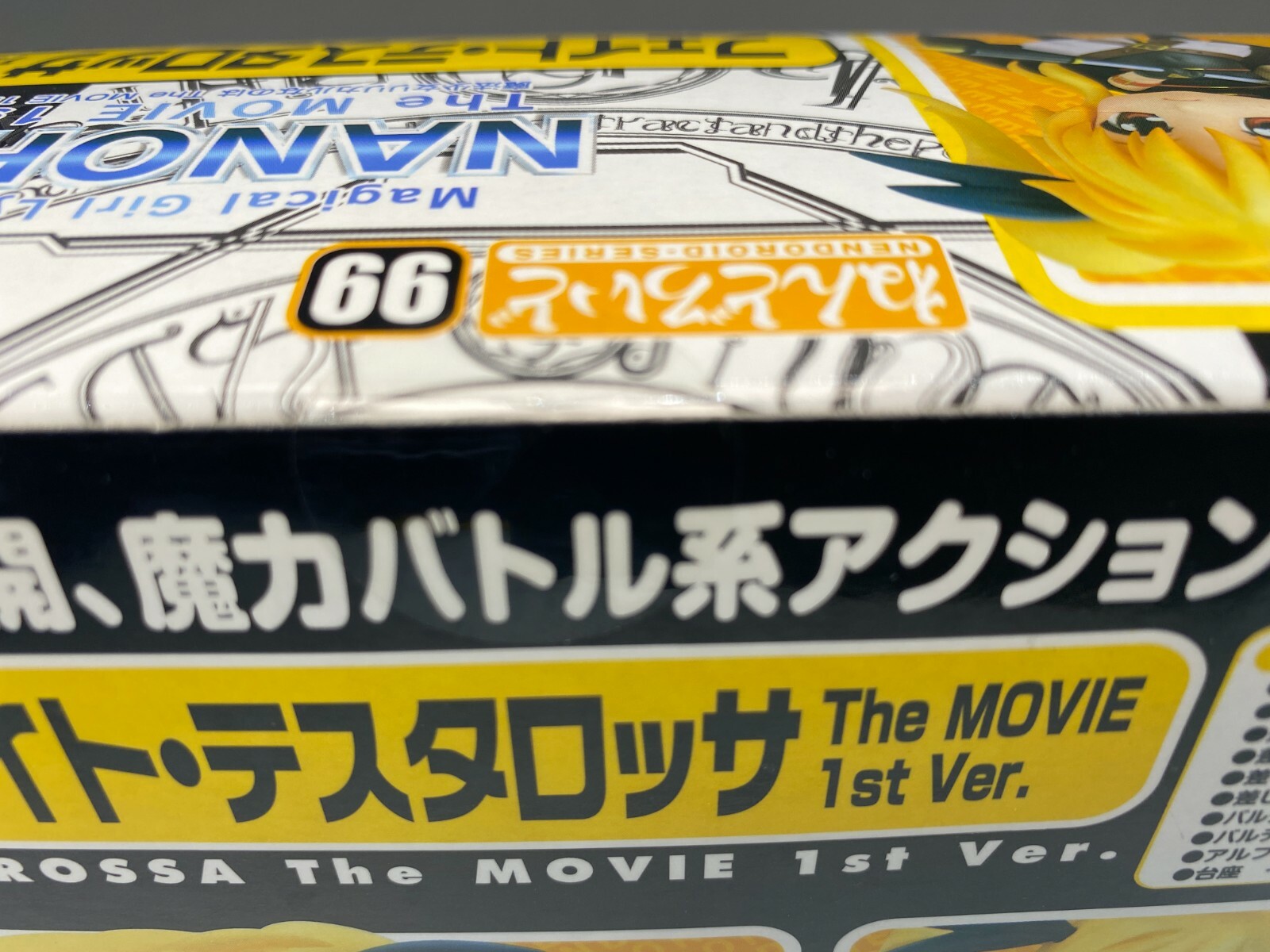 Fate Testarossa Nendoroid 99 Magic Girl Lyrical Nanoha Figure Good ...